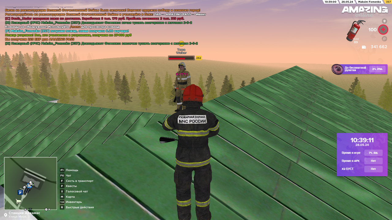 amazing 2024 05 28 10 39 10 699 — Postimages