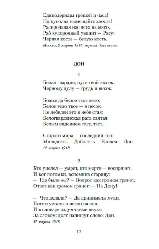 p0015 — Postimages