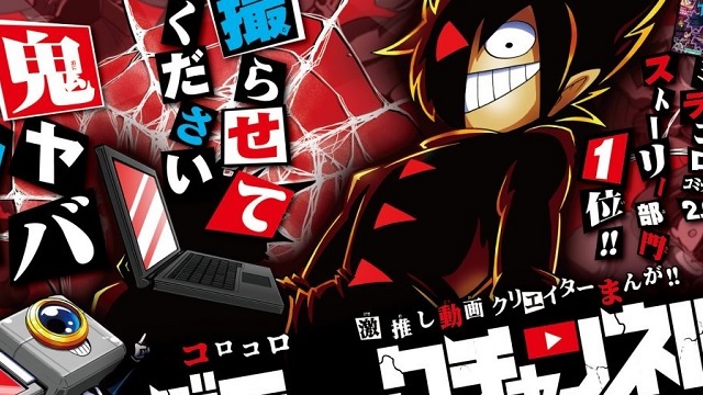 BLACK CHANNEL: Upcoming Net Anime Series Announces August Release Date