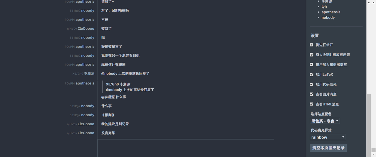 2345截图20220426200722 — Postimages