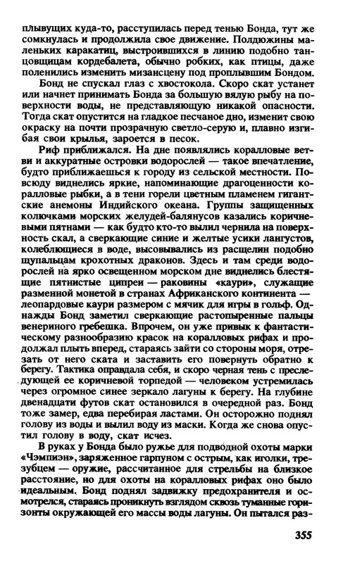 p0359 — Postimages