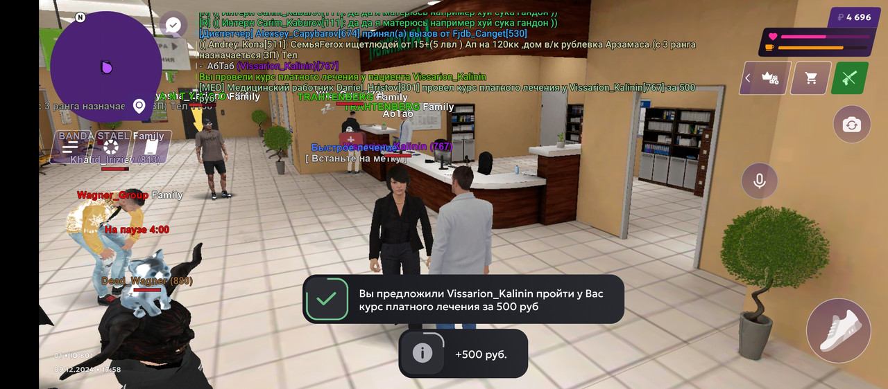 Screenshot 20241209 195844 — Postimages