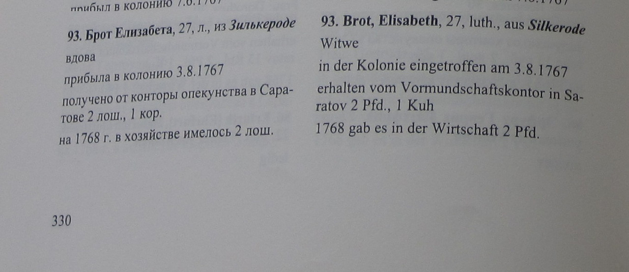 Band 3 330 — Postimages