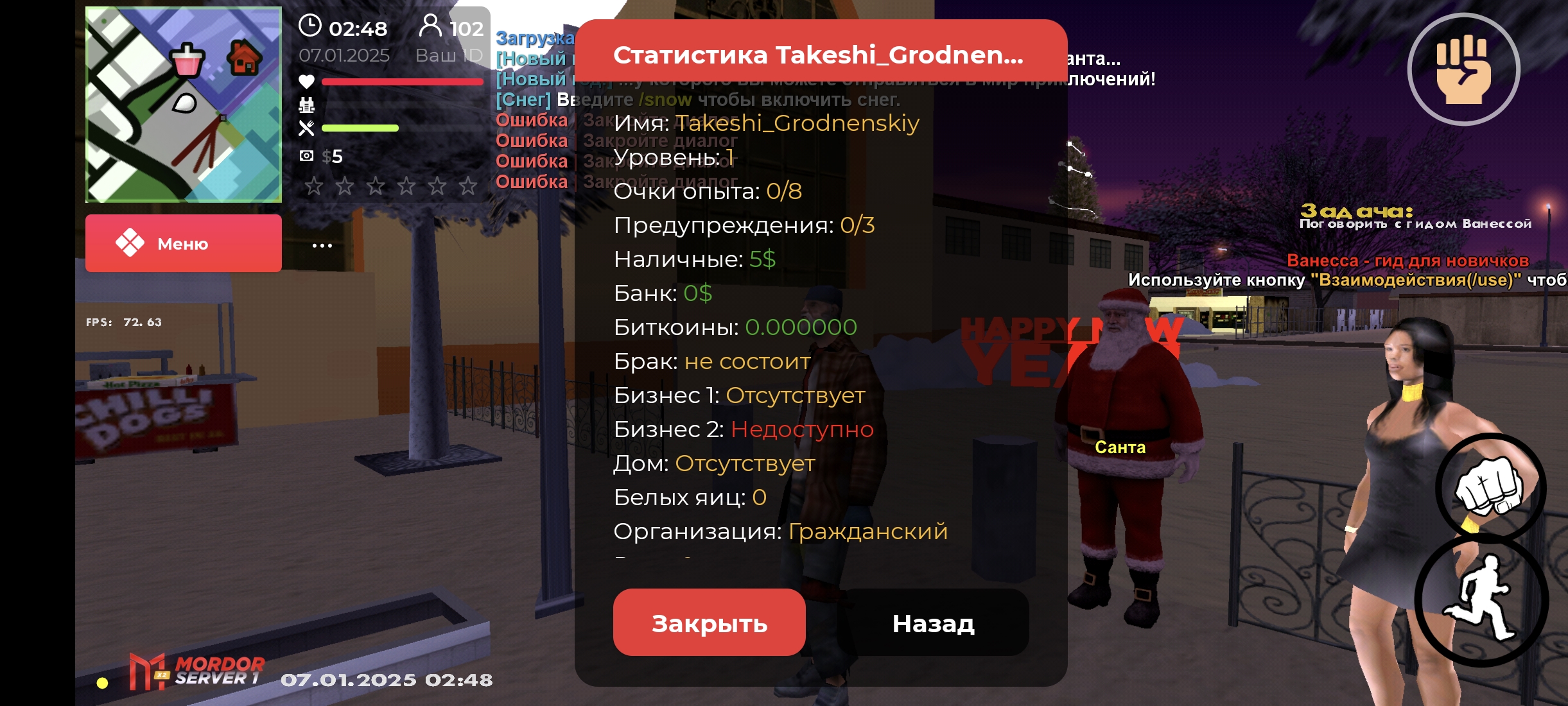 Screenshot 20250107 024809 com mordor game GTASA — Postimages