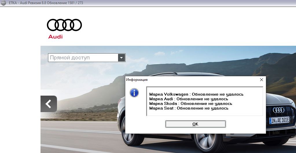 etka update no — Postimages