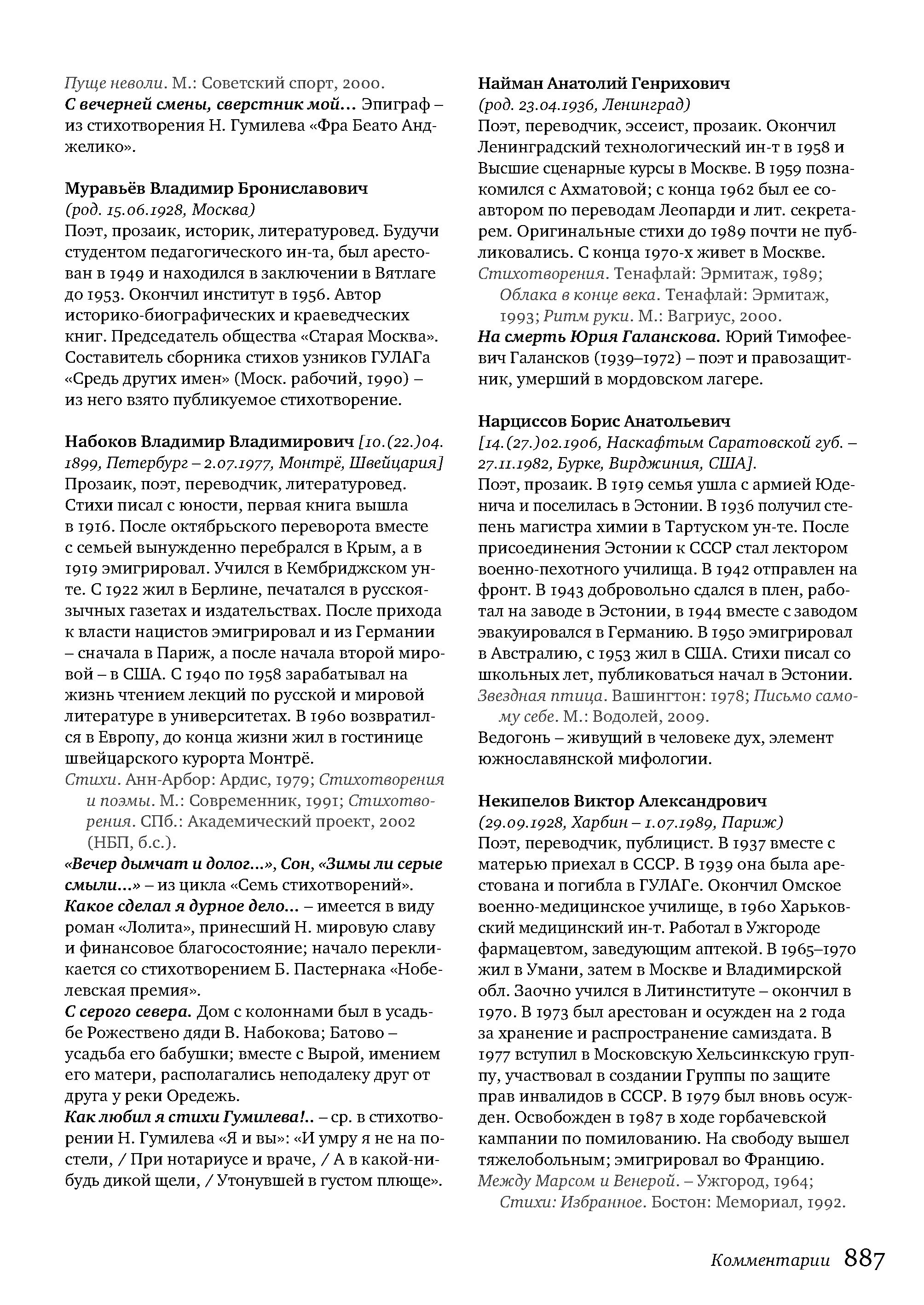 p0028 — Postimages