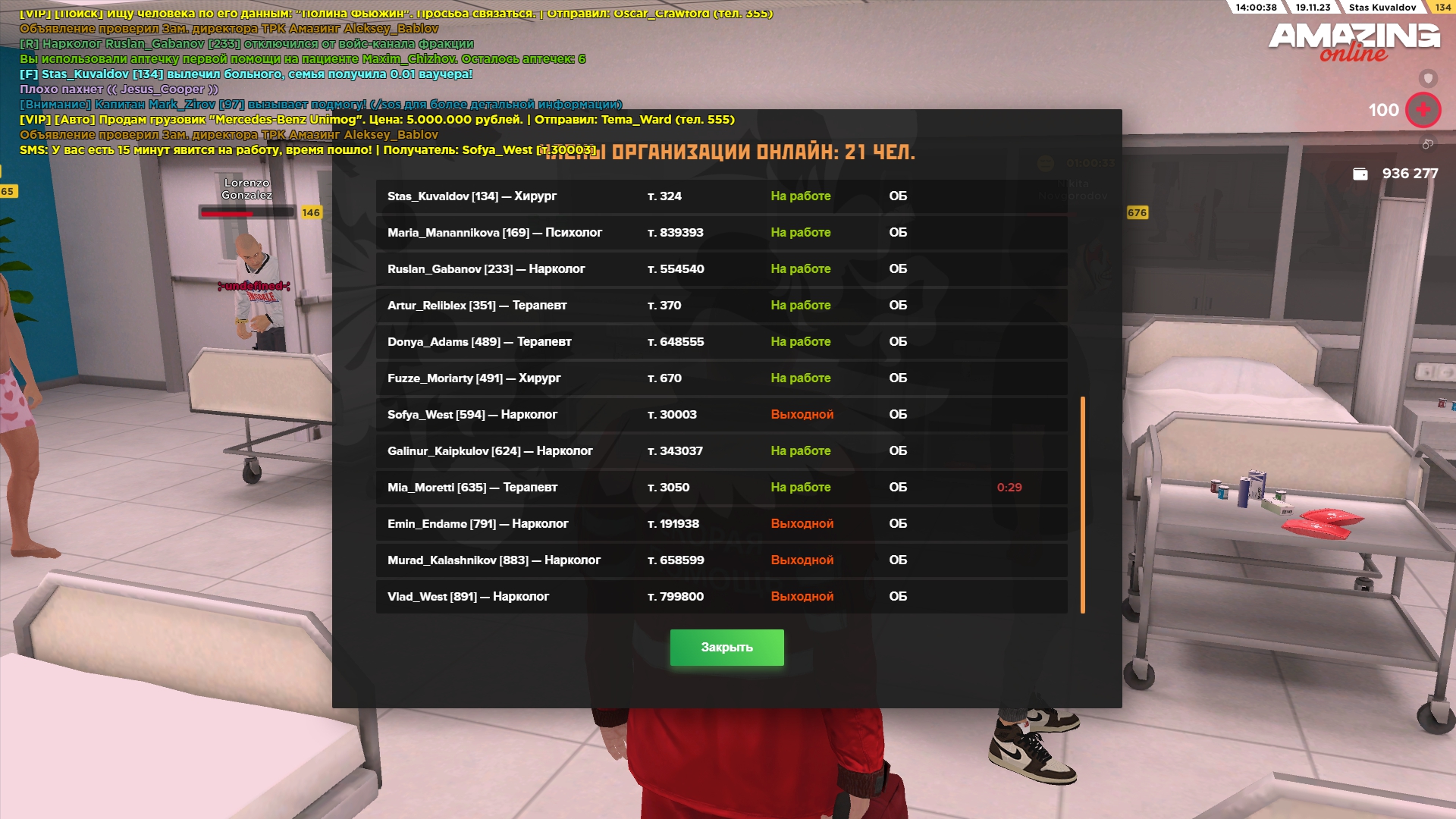 14 00 29 — Postimages