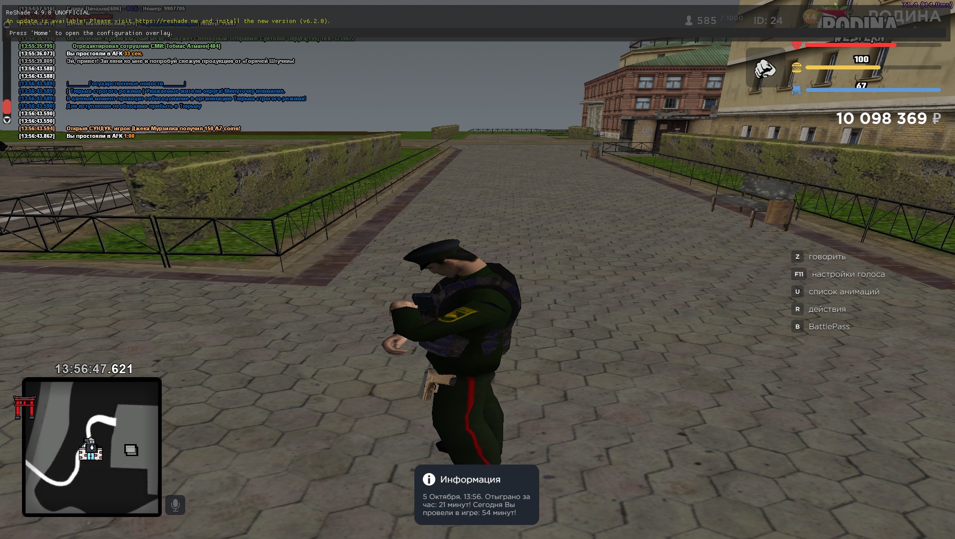 Screenshot 111 — Postimages