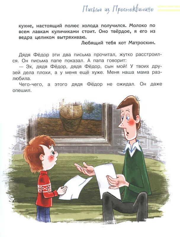 p0012 — Postimages