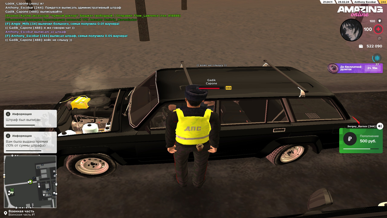 21 24 12 — Postimages