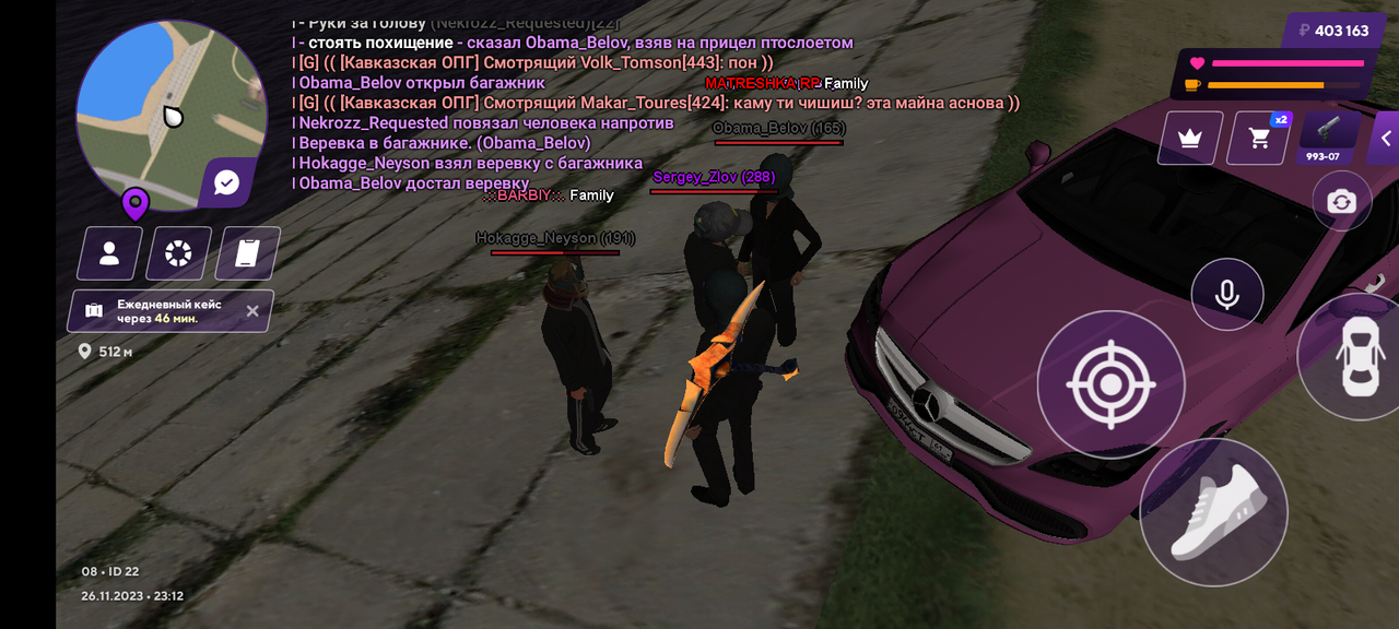 Screenshot 20231126 231216 — Postimages