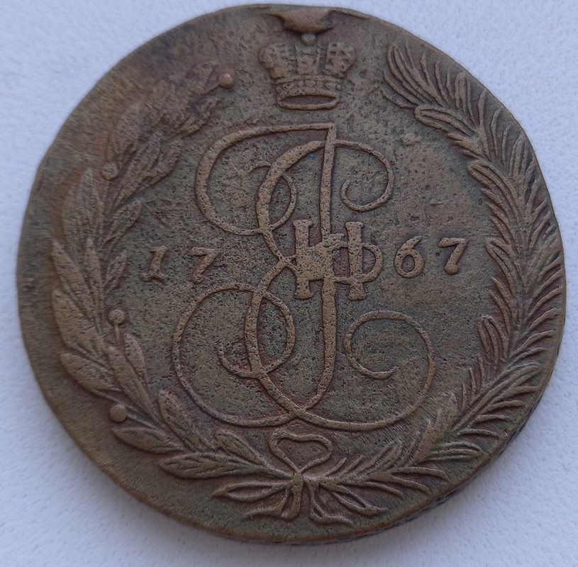 5 коп 1767(ем) 1 — Postimages