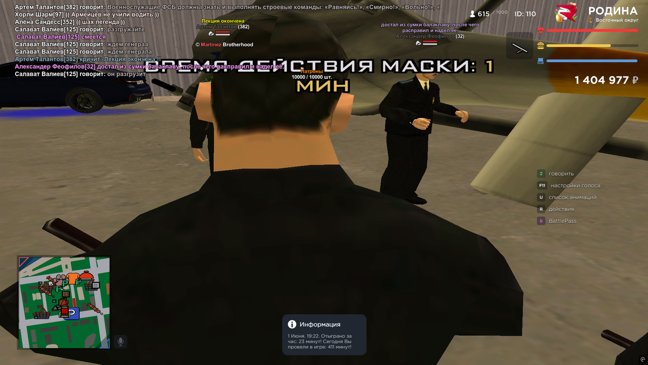 Снимок экрана (70) — Postimages