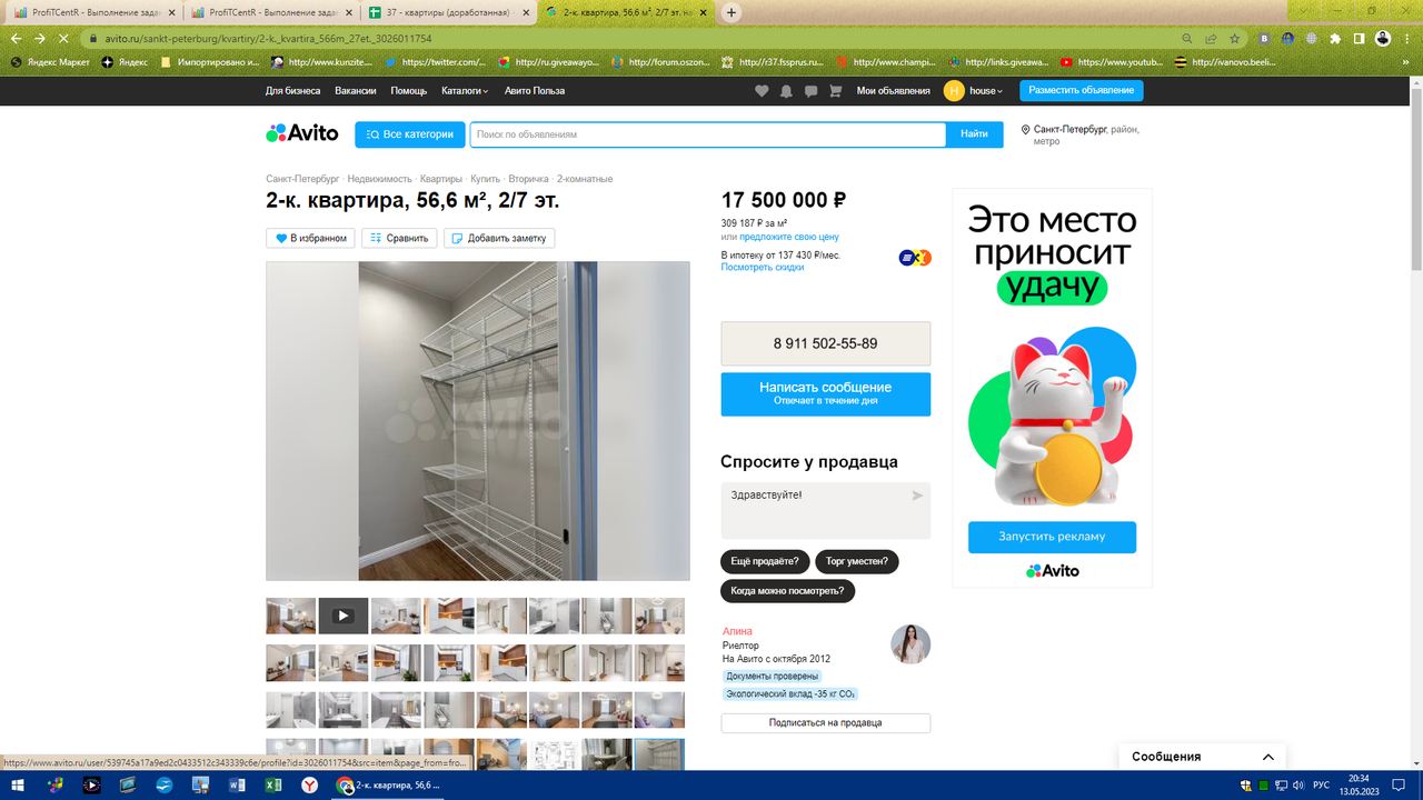 screenshot 65 — Postimages