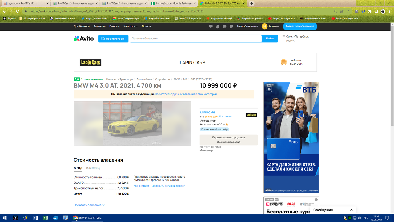 screenshot 72 — Postimages