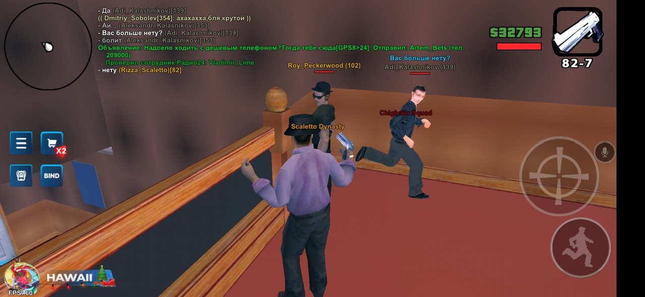 Screenshot 20221222 194854 com rockstargames samp — Postimages