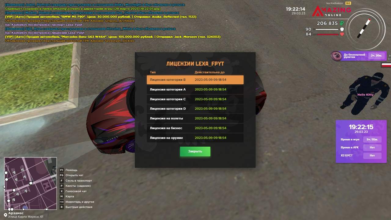 19 22 18 — Postimages