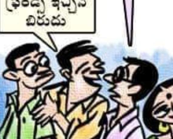 TNI. Today's cartoon