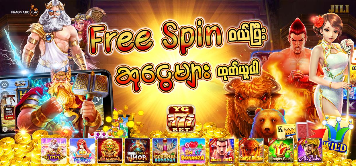 လော့အင်