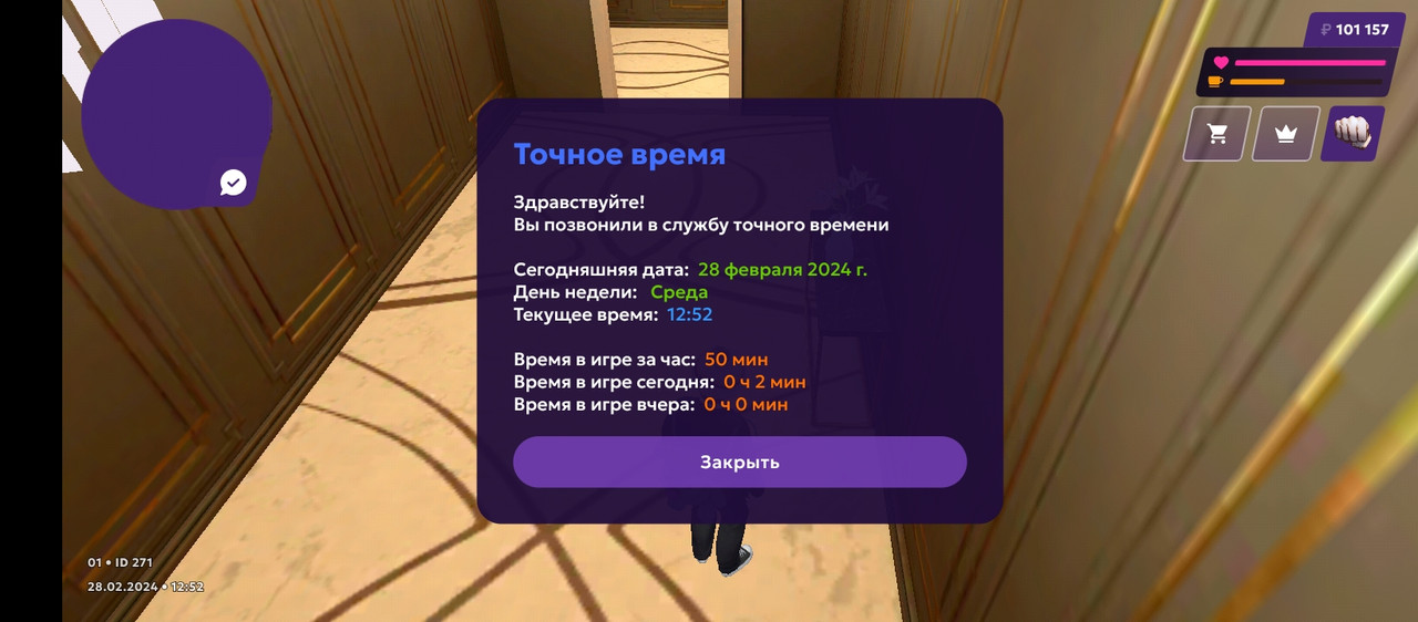 Screenshot 20240228 145241 — Postimages