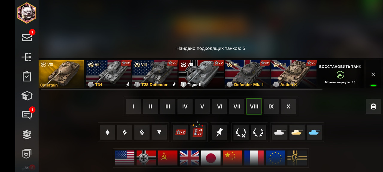 Screenshot 2023 11 07 01 36 52 942 net wargaming wot blitz — Postimages