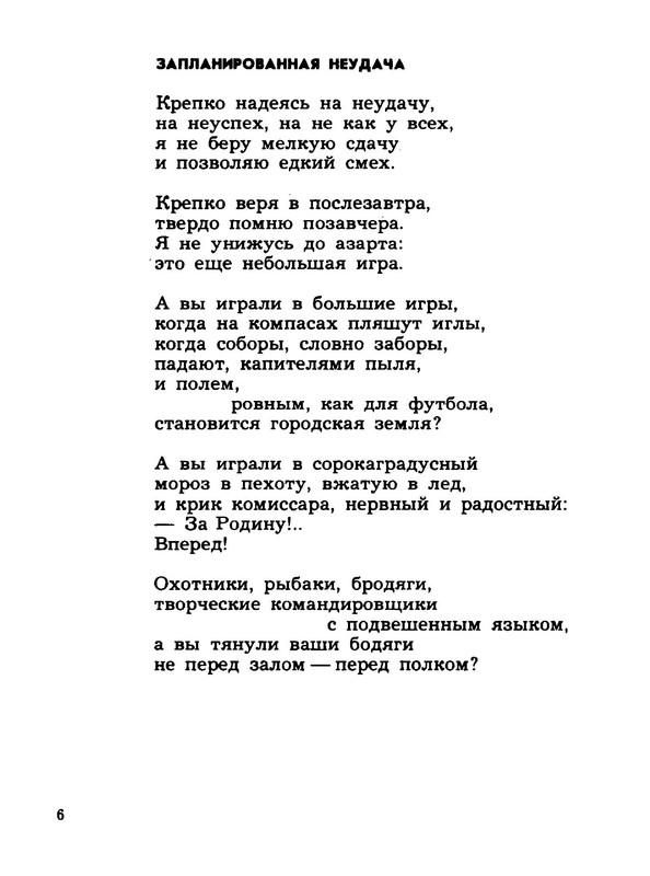 p0007 — Postimages