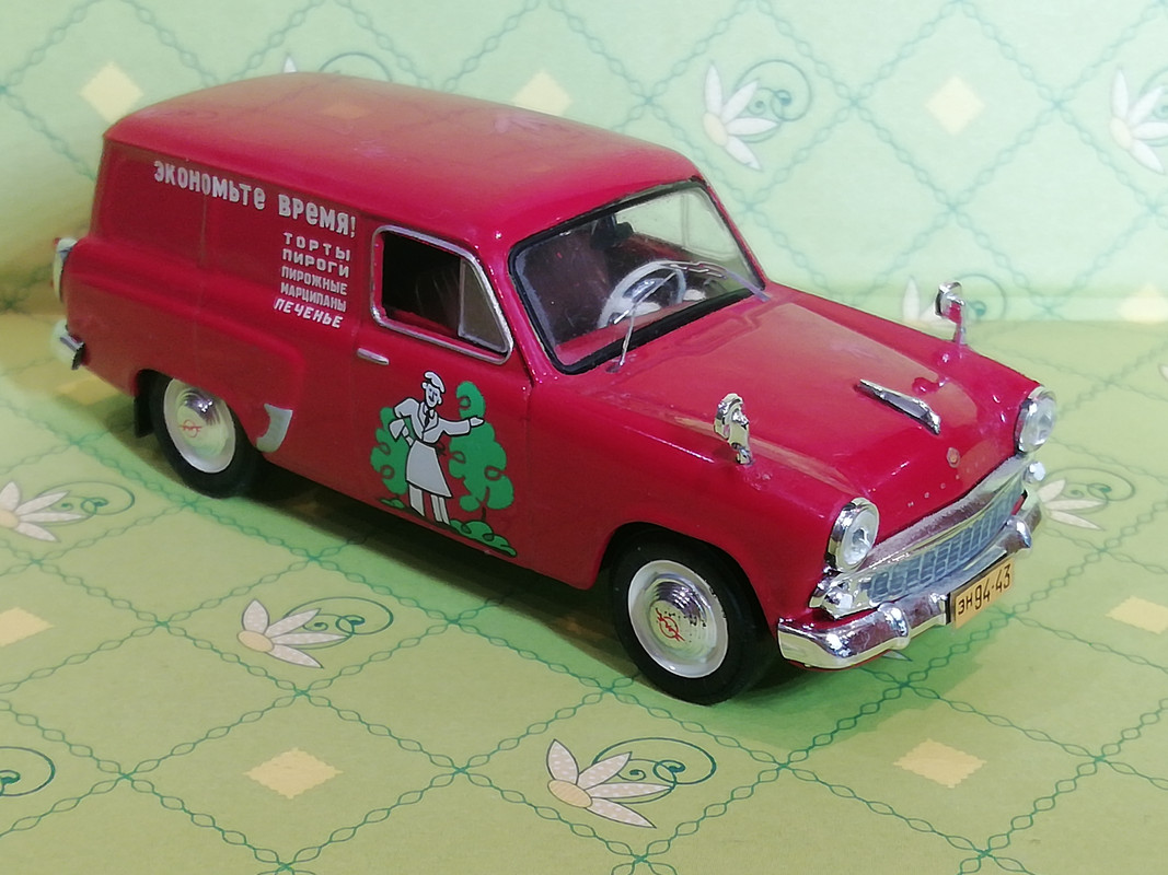 Москвич 430 2 — Postimages