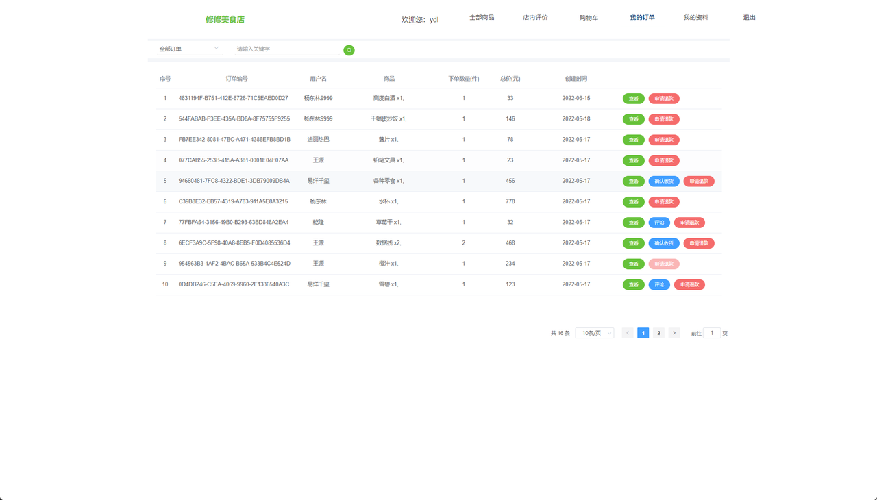 GitHub - Youtorin/MCTO: 智能外卖配送系统