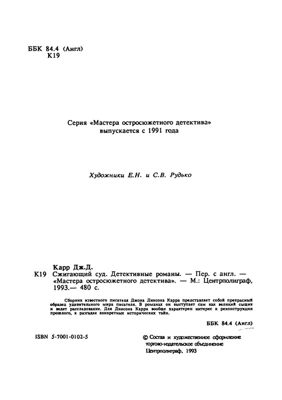 p0004 — Postimages