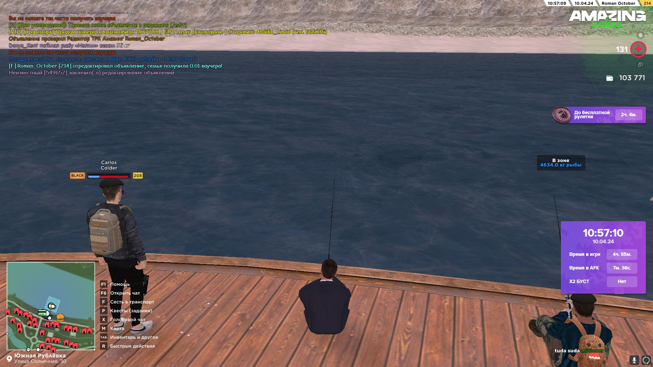 10 57 09 — Postimages