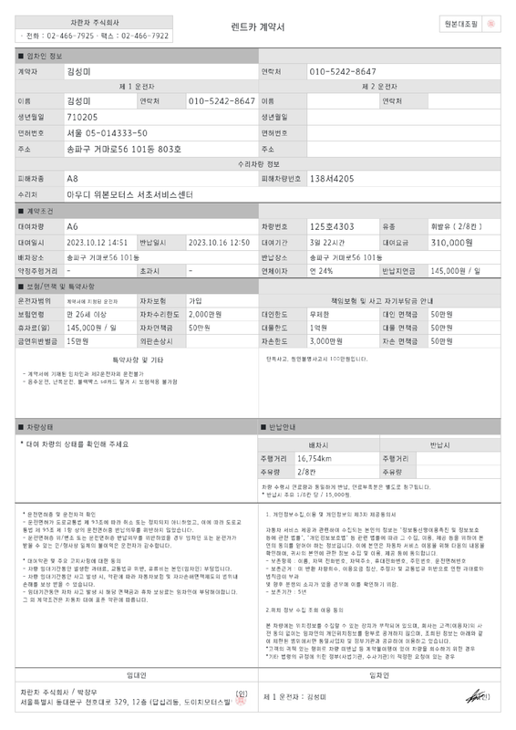 AA3 XX0 RFATABHAUK — Postimages