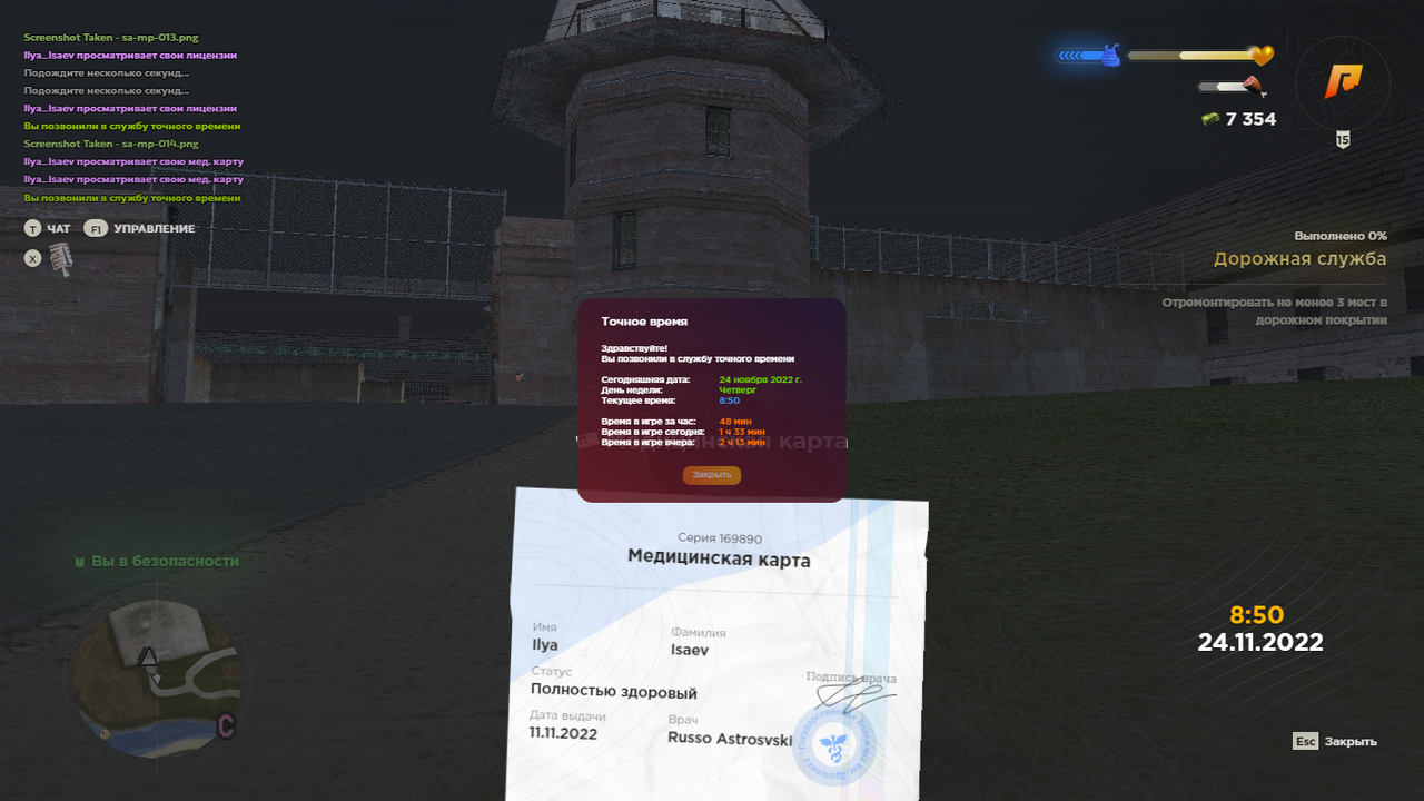 sa mp 015 — Postimages