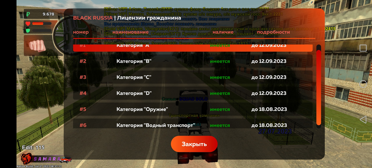 Screenshot 20230727 122919 com br top — Postimages