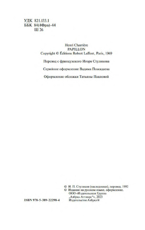 p0003 — Postimages