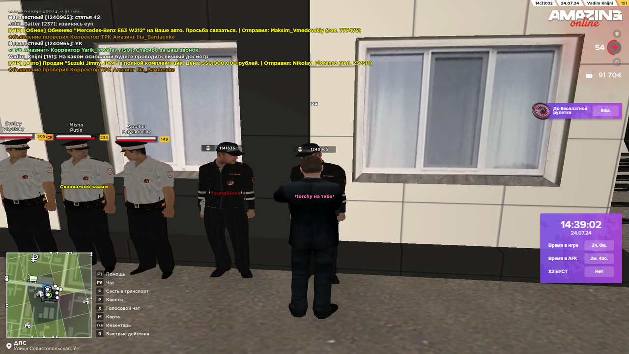 Снимок экрана (4458) — Postimages