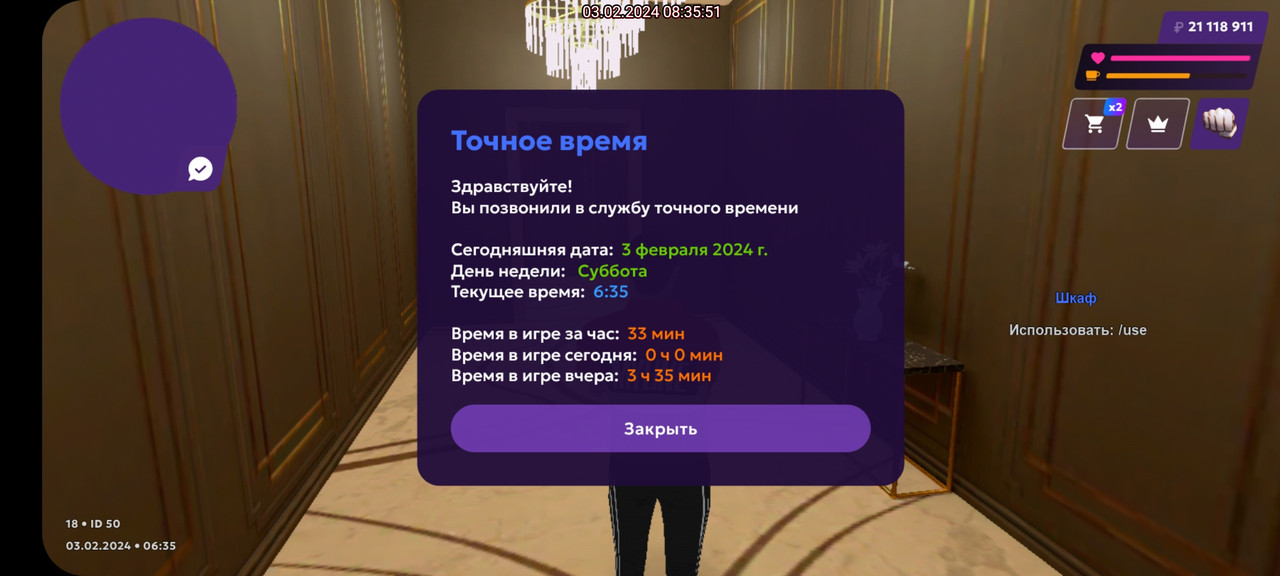 Screenshot 20240203 083552 MATRESHKA — Postimages