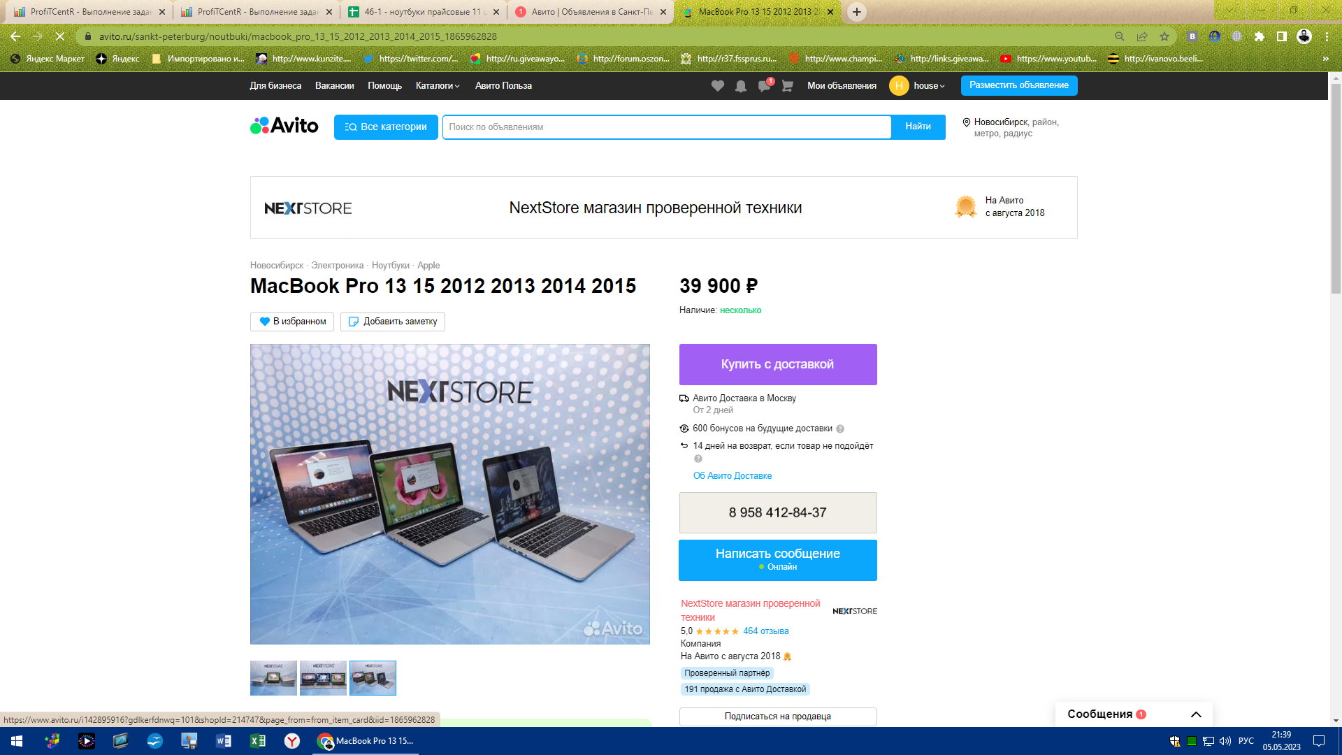 screenshot 91 — Postimages