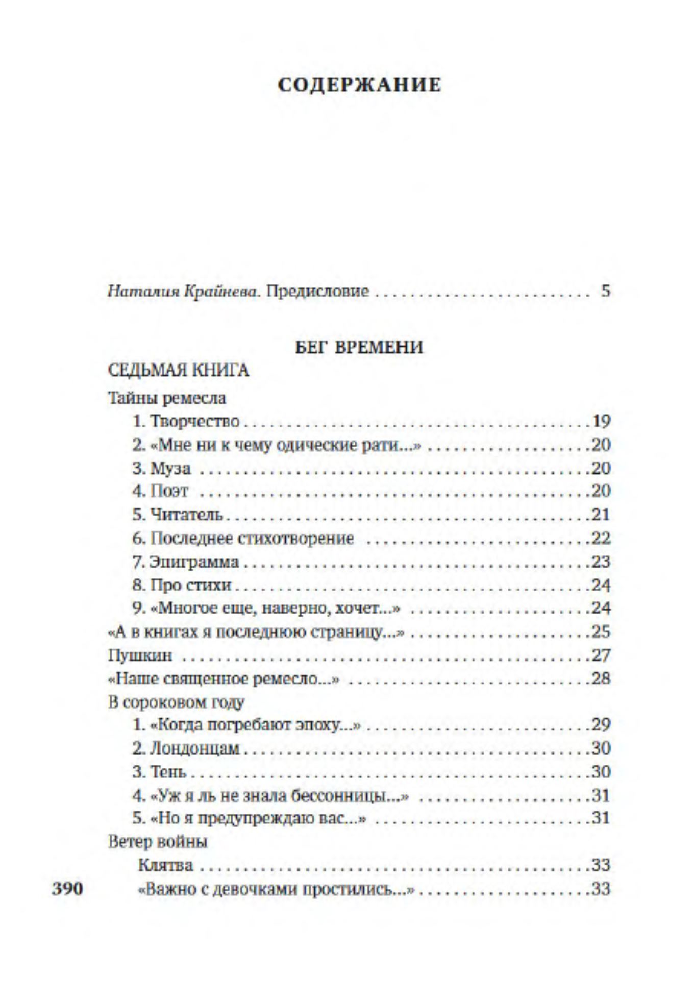 p0026 — Postimages