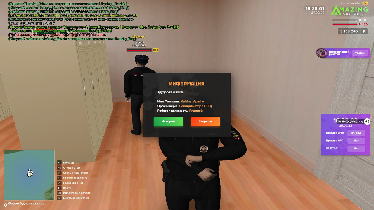 21 38 01 — Postimages