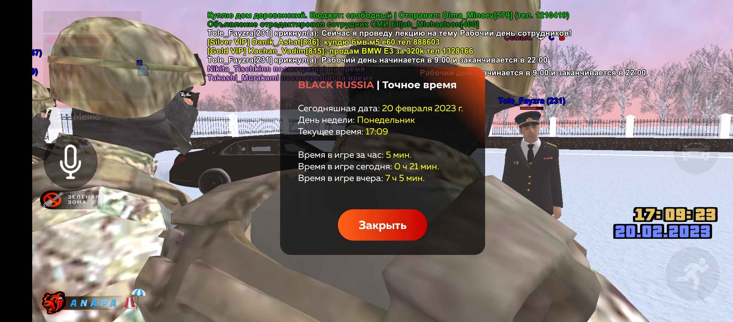 Screenshot 20230220 170926 — Postimages