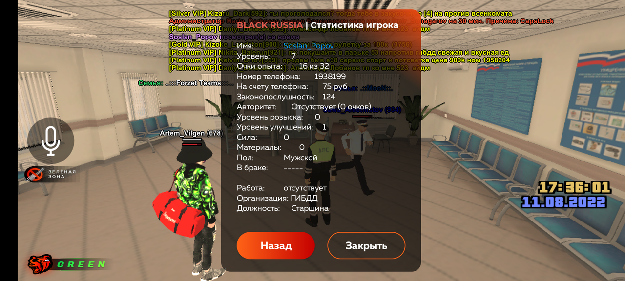 Screenshot 20220811 173611 — Postimages