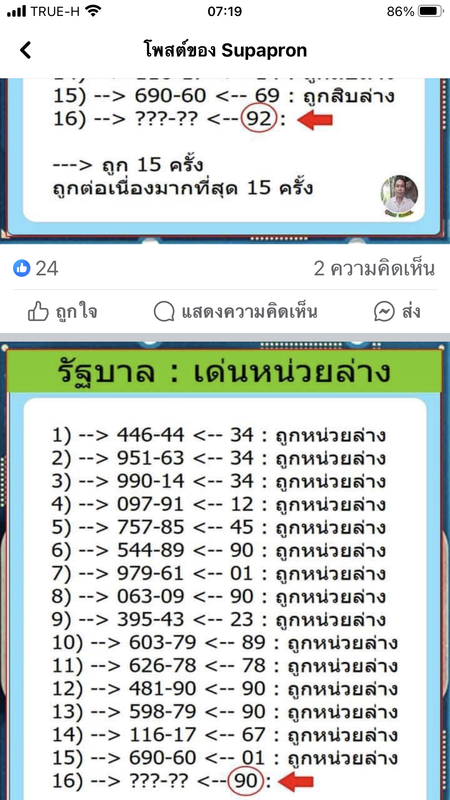 64198291 569 F 4392 8 EFC 0 B8 FA33 FC59 A — Postimages