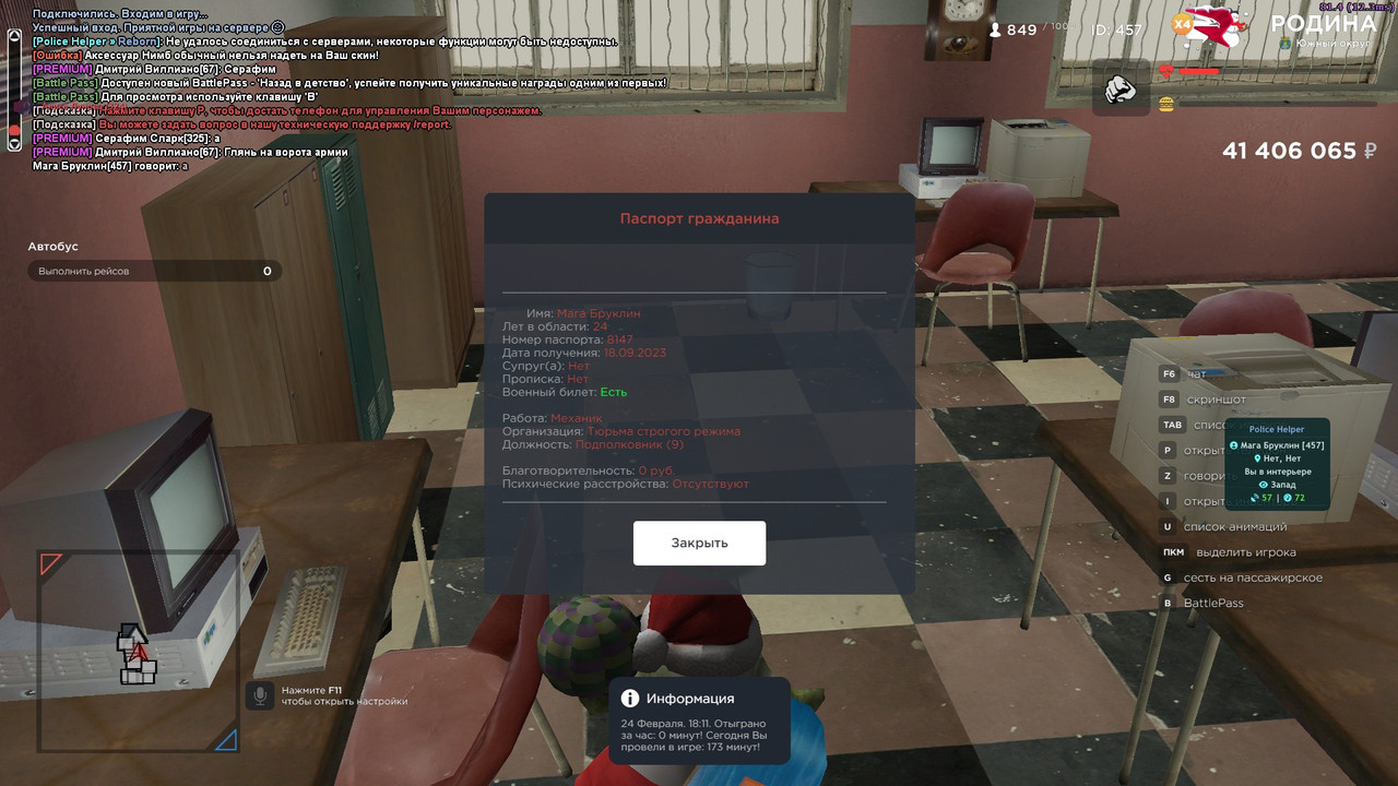 18 11 52 281 — Postimages