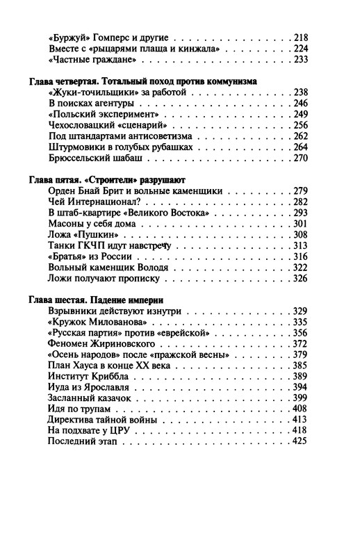 p0431 — Postimages