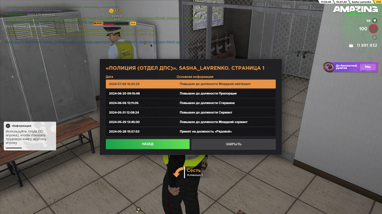 17 52 48 — Postimages