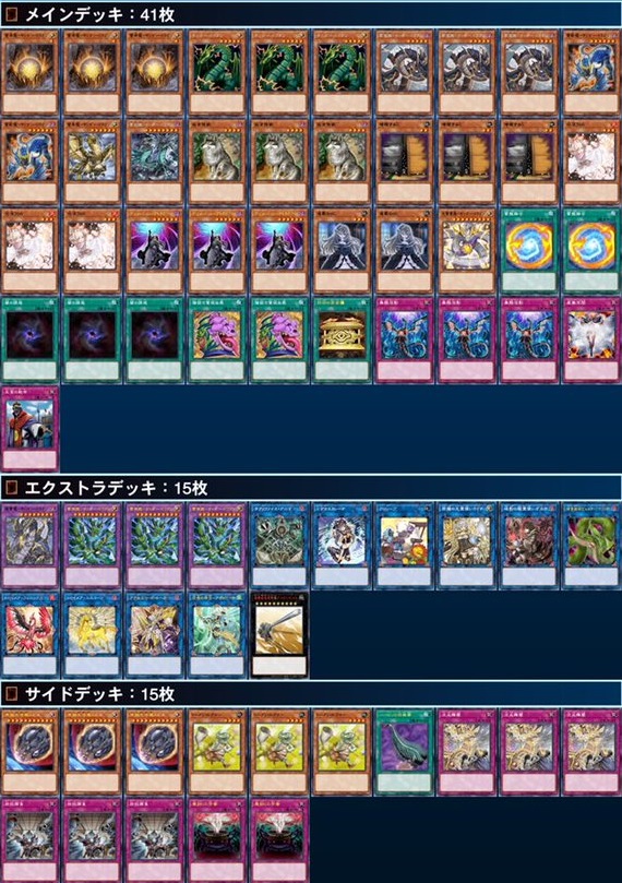 thunder dragon — Postimages