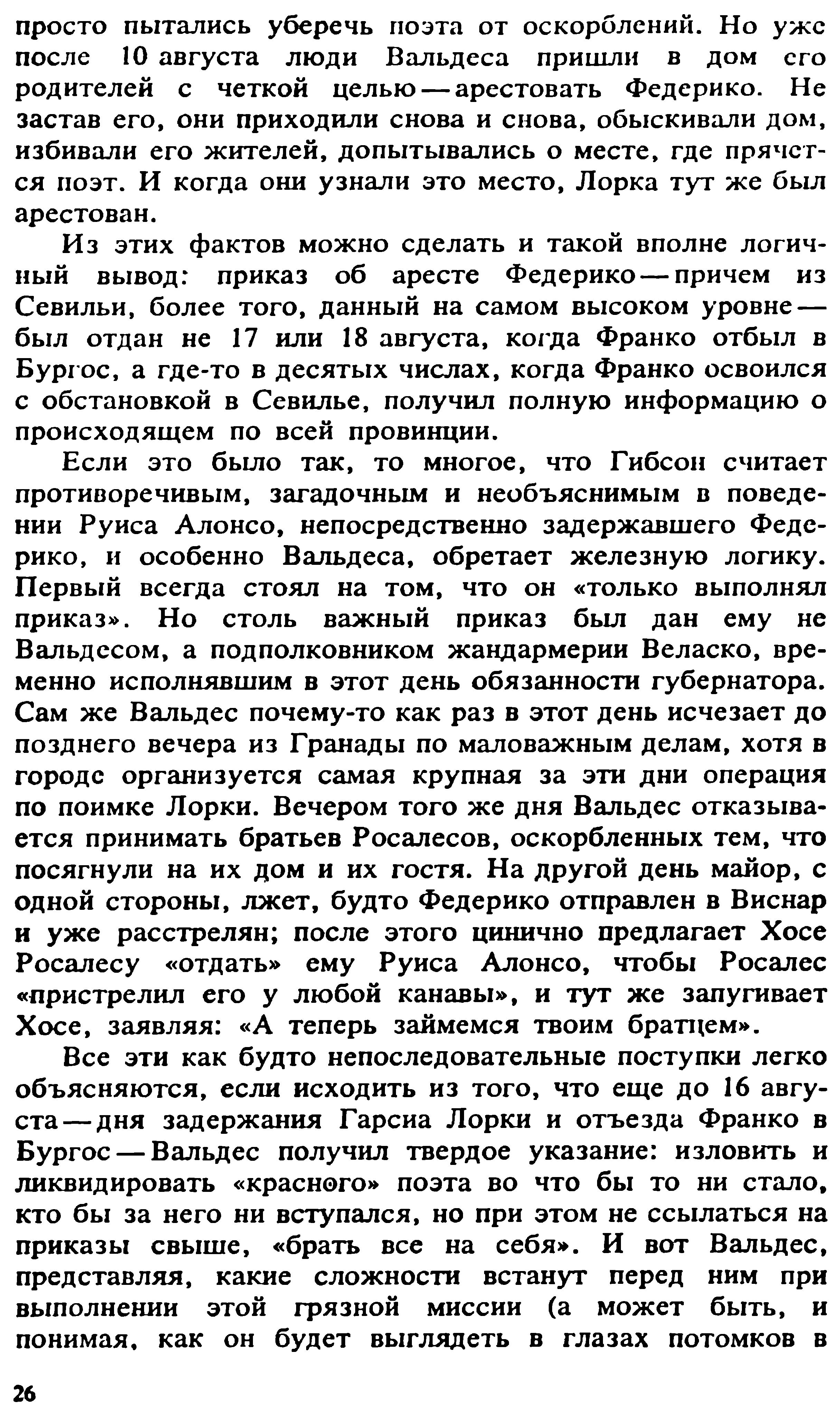 p0027 — Postimages