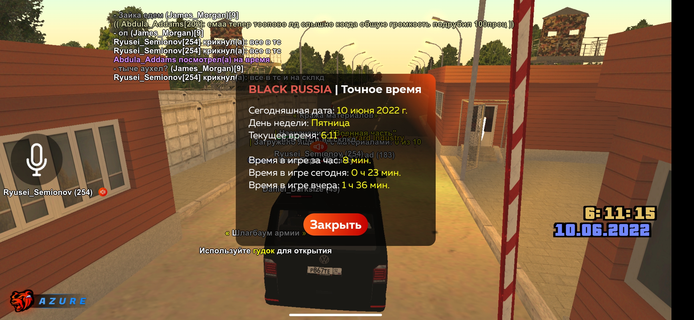 Screenshot 2022 06 10 06 11 15 638 blackrussia online — Postimages