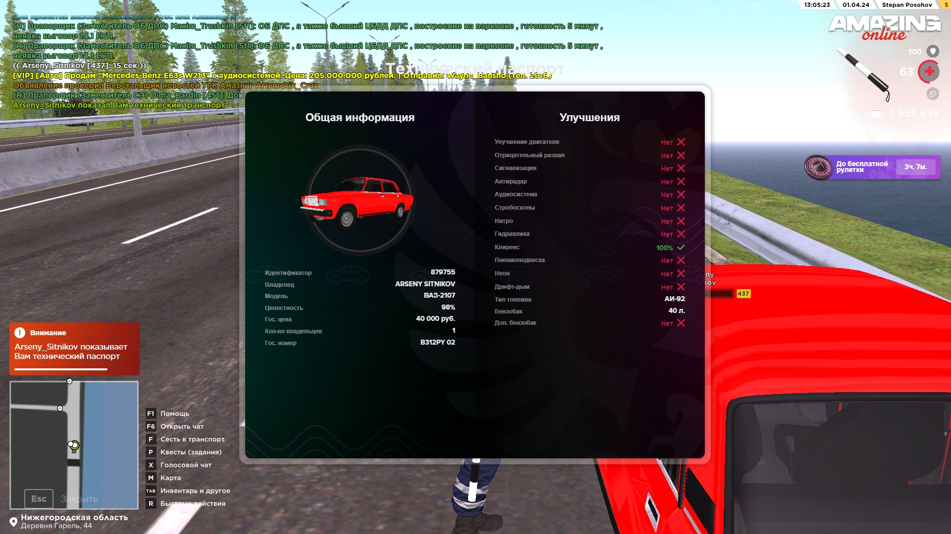 13 05 24 — Postimages