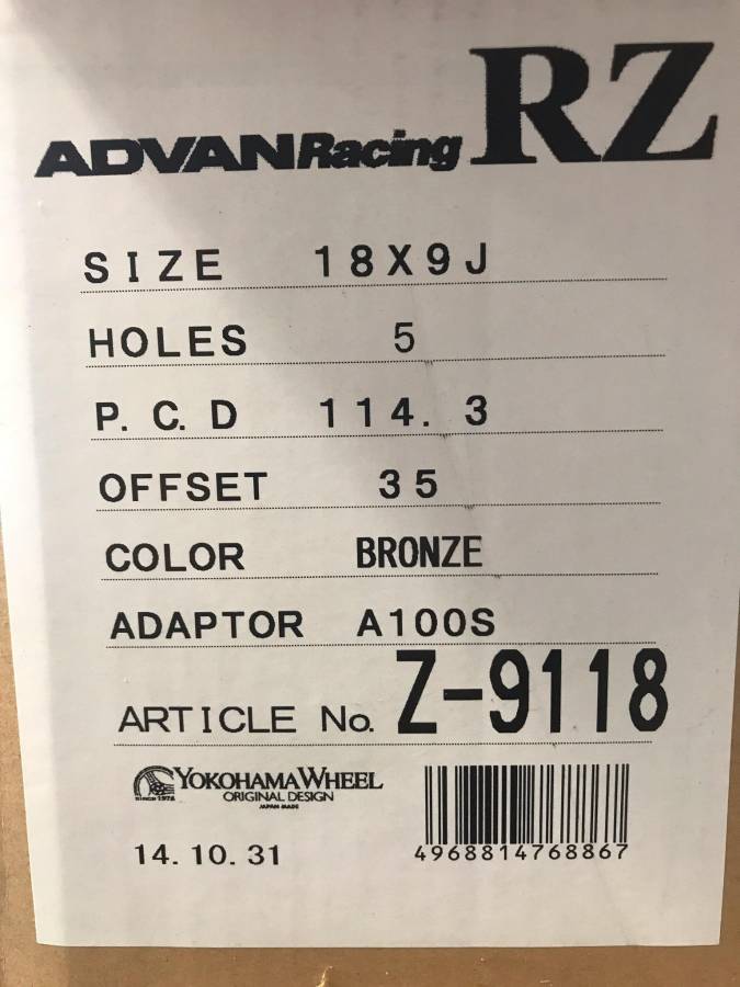 advan wheel box label — Postimages